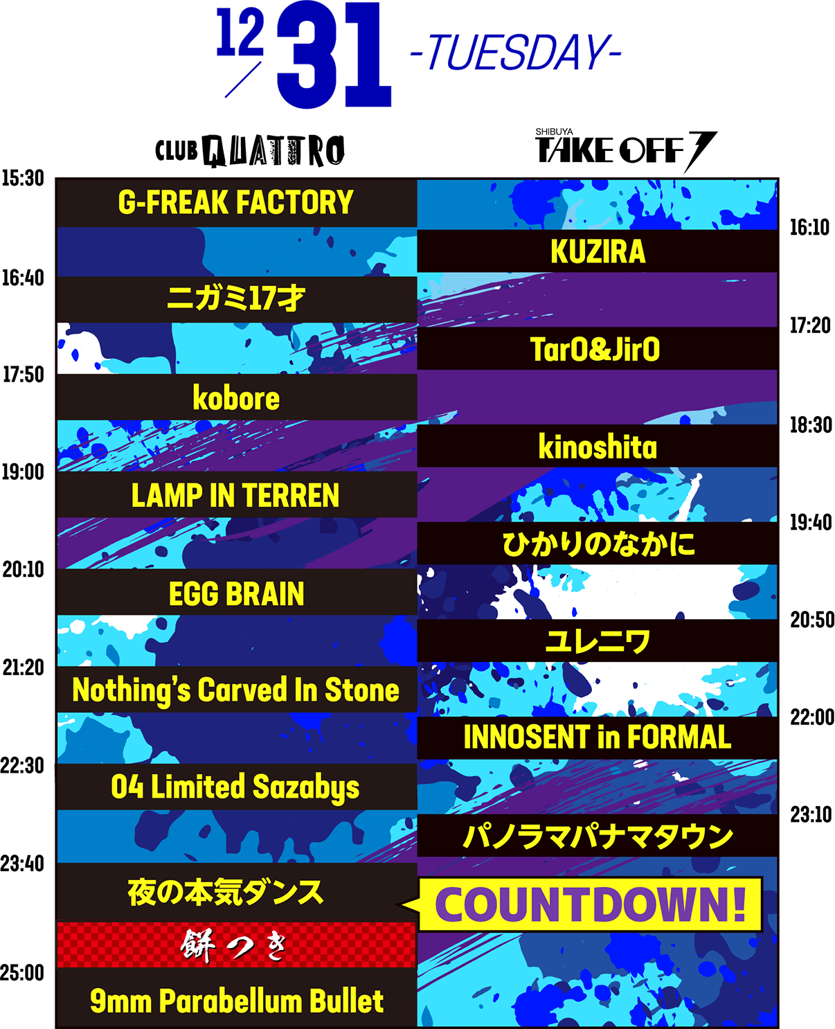 TIME TABLE LIVE DI GA JUDGEMENT 2019